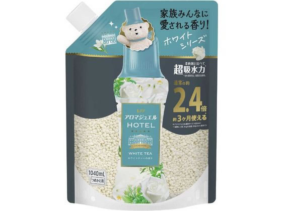 【商品説明】世界的フレグランスメゾンとコラボ！柔軟剤以上香水よりやさしく香る！柔軟剤より上質なフレグランスが香水よりやさしく長く続きます。5つ星ホテルの極上の香りを再現　気品あるホワイトティーに清楚なすずらんを重ね贅沢なときめきを。1．洗濯...