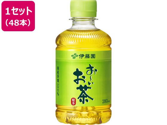 【商品説明】本物のおいしいを、茶畑から。清々しい飲み心地、のど越しの香り。余分な雑味を取り除きながら、いれたての鮮度を保持。【仕様】●内容量280ml●注文単位：1セット（12本×4箱）【備考】※メーカーの都合により、パッケージ・仕様等は予...