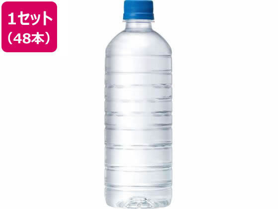 【商品説明】国産、やわらかな飲み口のおいしい軟水。【仕様】●注文単位：1セット（24本×2箱）【備考】※メーカーの都合により、パッケージ・仕様等は予告なく変更になる場合がございます。【検索用キーワード】キリンビバレッジ　自然が磨いた天然水　...