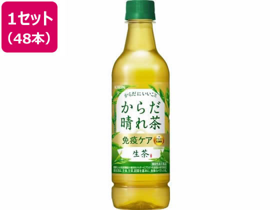 【商品説明】うれしい健康習慣で毎日を晴れやかに。すっきりとした味わいの免疫ケアのお茶。【仕様】●注文単位：1セット（24本×2箱）【機能性関与成分】プラズマ乳酸菌（L．lactisstrainPlasma）1000億個【届出番号】I877【...