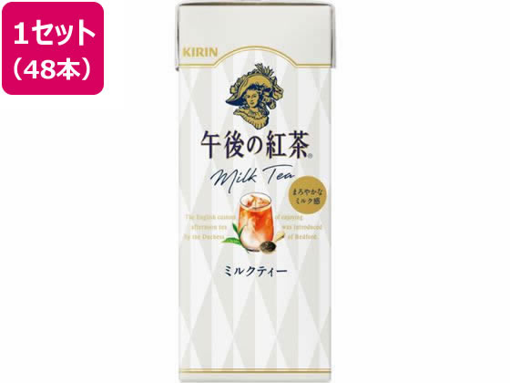 【商品説明】紅茶葉の豊かな香りとミルクの濃厚な味わいを楽しめる本格アイスミルクティーです。【仕様】●注文単位：1セット（24本×2箱）【備考】※メーカーの都合により、パッケージ・仕様等は予告なく変更になる場合がございます。【検索用キーワード...