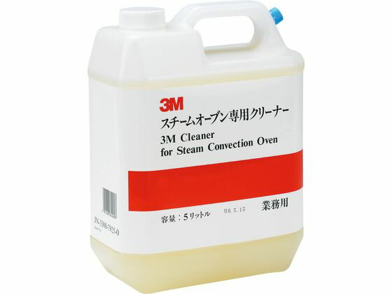 【商品説明】強アルカリタイプのクリーナーと比較して人体への刺激が少なく、安全性の高い製品です。強アルカリを使わずに強力な洗浄力を実現。油汚れ、こげつきをすっきりと落せます。【仕様】●容量：5L（詰替用）【備考】※メーカーの都合により、パッケ...