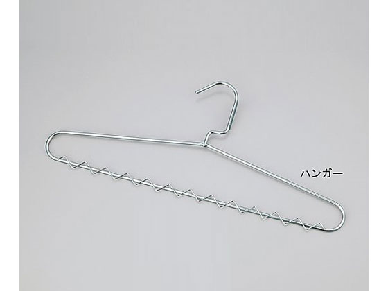 【商品説明】●別売のフック（3−2000−11）を合わせて使用すると、ハンガーに手袋やマスク等の小物も同時にかける事ができます。【仕様】●ハンガー●入数：10本入●材質：SUS304●サイズ：420×178．5mm●生産国：中国【検索用キー...