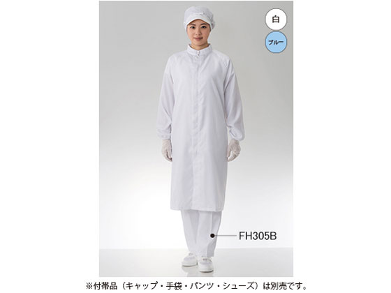 【商品説明】●センターファスナー、スタンドカラーの防塵コートです。【仕様】●使用環境（目安）：クラス10000●色：白●男女共用●上着丈（cm）：110●バスト（cm）：118●裄丈（cm）：82【検索用キーワード】FH207C−01L　6...