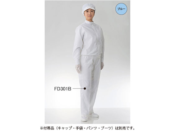 【商品説明】●センターファスナー、スタンドカラー仕様のスタンダードな上衣です。【仕様】●使用環境（目安）：クラス10000●色：白●男女共用●上着丈（cm）：63●バスト（cm）：114●裄丈（cm）：56【検索用キーワード】FD201C−...