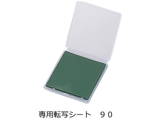 【仕様】●型番：90●サイズ（mm）：88×88●材質：PU（ポリウレタン）●適応：スティックローラー（9−5715−01〜07）、スティックローラー導電タイプ（1−6108−01〜07）、スティックペンシル導電タイプ（1−6133−21〜...