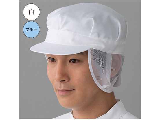 【商品説明】●男性用メッシュ付キャップ。●後頭部マジックテープ調節【仕様】●使用環境（目安）：クラス100000●色：白●男性用【検索用キーワード】JA470A−01M　61−0095−30　XM5992クリーンルーム用キャップ。