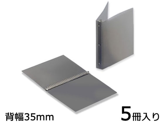 【仕様】●サイズ：A4・30穴●背幅（mm）：35●入数：5冊●材質：ファイル／PP（ポリプロピレン）、留め具／ステンレス●表面抵抗：10＾5〜10＾6Ω／□●シート厚：1．2mm●生産国：大韓民国【検索用キーワード】1−4813−08　X...