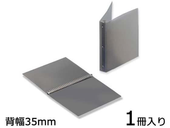 【仕様】●サイズ：A4・30穴●背幅（mm）：35●入数：1冊●材質：ファイル／PP（ポリプロピレン）、留め具／ステンレス●表面抵抗：10＾5〜10＾6Ω／□●シート厚：1．2mm●生産国：大韓民国【検索用キーワード】1−4813−18　X...