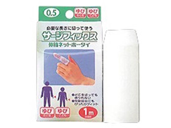 【商品説明】●伸縮性・フィット性・通気性に優れています。●患部に圧迫感が無く、体の動きを妨げません。【仕様】●材質：綿・ナイロン・天然ゴム●洗濯可（手洗い）●入数：1箱（1巻入）●適合部位：大人／指、子供／指●幅×長さ（伸長時）：約10mm...
