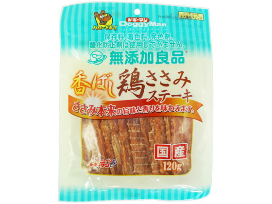【商品説明】鶏本来の旨さを味わえる。ササミを練ってシート状にしたステーキ。無添加良品。鶏肉の中で最も低脂肪なササミを使用したヘルシーなおやつ。ササミ特有の甘い香りが愛犬を魅了する。ちぎっても与えやすくしつけのトレーニングにも最適。保存料、着...