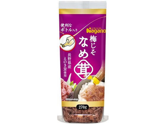 【商品説明】梅としその風味で、さっぱりとした味わいが特徴。ご飯のお供の王道の組み合わせ。リキャップ可能なボトルで冷蔵庫収納しやすく、片手で盛り付け可能。梅、しそ、かつおの風味が温かいご飯、料理にあいます。【仕様】●注文単位：1個（270g）...