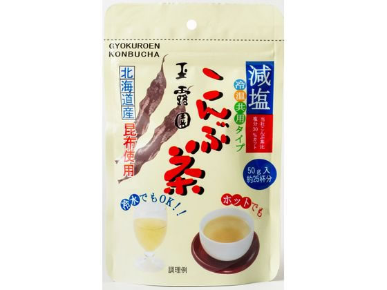 【商品説明】塩分を30％カットした粉末タイプの減塩こんぶ茶。北海道産の良質なこんぶを使用。さらにホタテとしいたけの旨味を加えており冷水でもお飲み頂けます。お料理の隠し味に◎【仕様】●注文単位：1袋【備考】【賞味期限2027.4.2】【検索用...