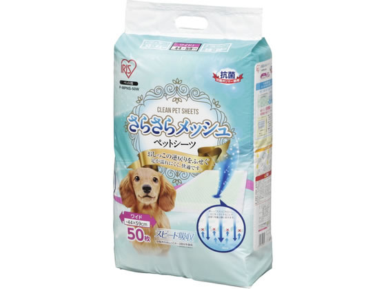 【商品説明】おしっこをすばやく吸収し逆戻りを防ぎます。シーツ表面がすぐサラサラになるので愛犬の足裏が濡れにくく清潔です。抗菌剤を配合しています。【仕様】●シートサイズ：約440×590mm●シート重量：約43g●枚数：50枚入【備考】※メー...