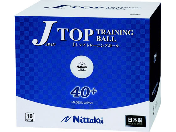 【商品説明】柔軟でありながら、耐衝撃性に優れているので割れにくい！経時変化がないのでボールの特性が安定継続します！吸水率が少ないので、汗などを吸収しにくく重量や打球感の変化が少ない！ニッタクプラ3スタープレミアムに近い素材のボールで練習する...