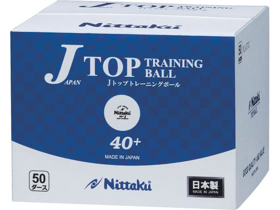 【商品説明】柔軟でありながら、耐衝撃性に優れているので割れにくい！経時変化がないのでボールの特性が安定継続します！吸水率が少ないので、汗などを吸収しにくく重量や打球感の変化が少ない！ニッタクプラ3スタープレミアムに近い素材のボールで練習する...