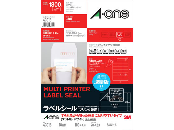 【商品説明】いろいろなプリンタで印刷できるラベルシールです。無塩素漂白パルプを使用しています。マット紙・ホワイト上下余白付A4判【仕様】●面付け：18面　上下余白付●1片サイズ：70mmx42．3mm●材質：上質紙●標準総厚み：0．13mm...
