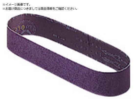 【商品説明】BGM-50用エンドレス研磨ベルトです。【仕様】●粒度(#)：80●砥材：アランダム砥粒(AA)●色：茶●幅(mm)：50●全長(mm)：710●長さ(mm)：710●砥粒：アランダム砥粒(AA)●日立工機(株)のブランドは、2...