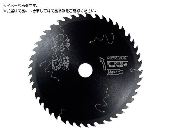 【商品説明】刃数を60枚刃にすることで、仕上がりがよりキレイになります。刃の角度を鋭利にし、鋭い切れ味を実現しています。平刃と交互刃の組刃のセット数を増やし刃のブレを抑え、直進性が向上しています。フッ素コーティングと特殊チップ採用で鋭い切れ...