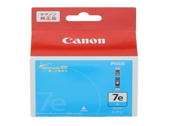 【仕様】●対応機種：PIXUS iP4200 PIXUS iP4300 PIXUS iP4500 PIXUS iP5200R PIXUS iP6100D PIXUS iP6600D PIXUS iP6700D PIXUS iP7100 PI...