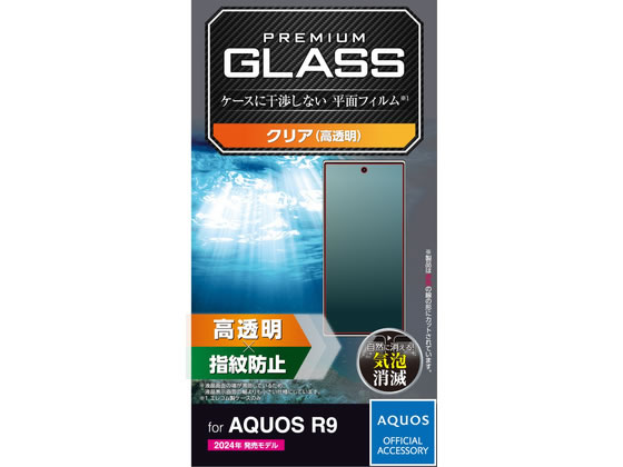 【商品説明】●ガラス特有のなめらかな指滑りを実現する高透明タイプの画面保護ガラスです。　●高精細な画質を損ねない高い透明度を実現します。　●表面硬度10Hの強化ガラス採用により保護ガラス表面の傷を防止します。　●※表面硬度は実力値です。　●...