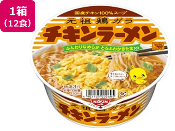 【仕様】●注文単位：1箱（12食）【備考】【賞味期限2026.11.11】【検索用キーワード】インスタント食品　カップ麺インスタントラーメン　カップ麺　カップラーメン　チキンラーメン　日清食品　にっしん　ニッシン　NISSIN　nissin...