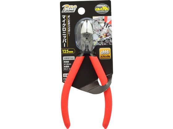 【商品説明】MARUTOLOYICR−V70Cクロバナ入り70カーボン鋼高炭素工具鋼日本製スプリング付【仕様】●切断能力：●軟鉄線：φ約1．6mm●軟銅線：φ約0．2〜2．0mm【備考】※メーカーの都合により、パッケージ・仕様等は予告なく変...