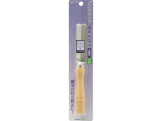 【商品説明】ダイヤモンドパウダーを電着ガラス、陶磁器、超硬やセラミックなど硬いものにも使用可能【仕様】●木柄付●刃長：約75mm【備考】※メーカーの都合により、パッケージ・仕様等は予告なく変更になる場合がございます。【検索用キーワード】TA...
