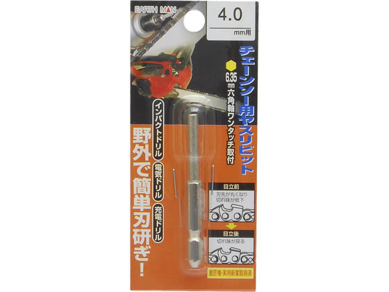 【商品説明】インパクトドリル・電気ドリル・充電ドリルへ取付（6．35mm六角軸ワンタッチ取付）け野外で簡単刃研ぎ【仕様】●粒度：＃200【備考】※メーカーの都合により、パッケージ・仕様等は予告なく変更になる場合がございます。【検索用キーワー...