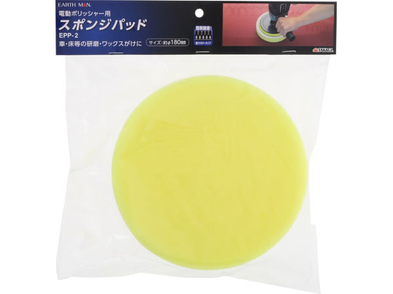 【商品説明】面ファスナータイプで簡単装着！【仕様】●サイズ：約φ180mm●材質：ウレタン【備考】※メーカーの都合により、パッケージ・仕様等は予告なく変更になる場合がございます。【検索用キーワード】TAKAGI　タカギ　EARTH　MAN　...