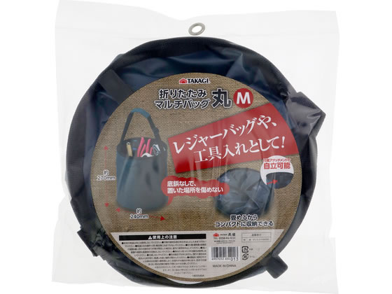 【商品説明】底鋲なしで、置いた場所を傷めない畳めるからコンパクトに収納できる付属アタッチメントで自立可能【仕様】●［セット内容］マルチバッグ本体×1、持ち手バンド×1、アタッチメント×2●サイズ（約）：幅240mm×高270mm●材質：ポリ...