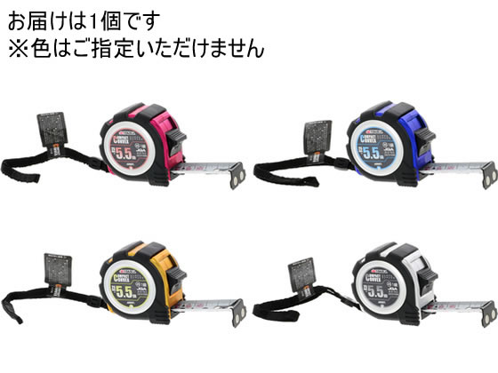 【商品説明】両面目盛マグ爪JIS1級【仕様】●テープ幅：25mm●テープ長：5．5m　※色ランダムで1個だけ届きます※色は選べません【備考】※メーカーの都合により、パッケージ・仕様等は予告なく変更になる場合がございます。【検索用キーワード】...