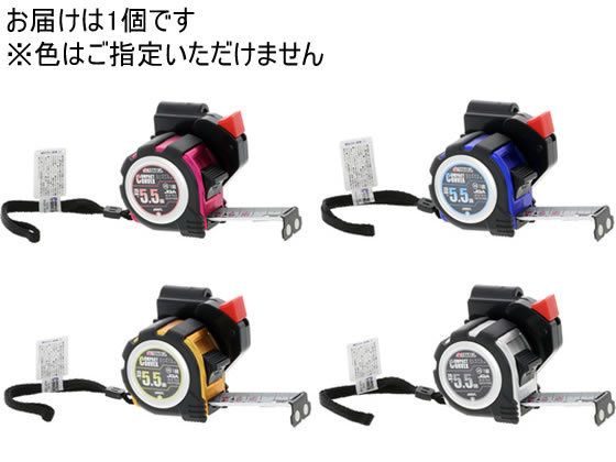 【商品説明】両面目盛マグ爪ホルダー付きJIS1級【仕様】●テープ幅：25mm●テープ長：5．5m　※色ランダムで1個だけ届きます※色は選べません【備考】※メーカーの都合により、パッケージ・仕様等は予告なく変更になる場合がございます。【検索用...