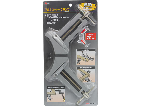 【商品説明】額ブチ・パネルの作成や補修にとっても便利しっかり直角に固定します【仕様】●口開幅：70mm【備考】※メーカーの都合により、パッケージ・仕様等は予告なく変更になる場合がございます。【検索用キーワード】TAKAGI　タカギ　GISU...