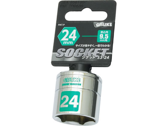 【商品説明】サイズが見やすく一目でわかる【仕様】●本体材質：クロームバナジウム鋼【備考】※メーカーの都合により、パッケージ・仕様等は予告なく変更になる場合がございます。【検索用キーワード】TAKAGI　タカギ　GISUKE　ソケット　差込角...