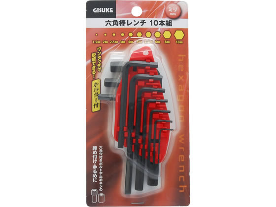 【商品説明】ワンタッチで脱着できる！ホルダー付【仕様】●［セット内容］1．5／2／2．5／3／4／5／5．5／6／8／10mm●本体：クロムバナジウム鋼●ホルダー：PE【備考】※メーカーの都合により、パッケージ・仕様等は予告なく変更になる場...