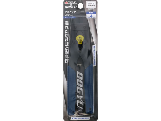 【商品説明】ばね式でラクラク切断極太カラビナ対応（φ13mmまで）落下防止コード取付け穴付き日本製【仕様】●切断能力：軟鋼線約φ4mm●刃部：炭素工具鋼●ハンドル：スチール●グリップ：塩化ビニル【備考】※メーカーの都合により、パッケージ・仕...