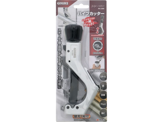 【商品説明】パイプサイズに一発フィット！クイックアクションタイプバリ取りナイフ付【仕様】●［セット内容］本体（刃装着済）、替刃1枚※付属刃は2枚ともSB−6218（11−19453）●切断能力：φ6〜50mm／最大肉厚3mm●本体：アルミ、...
