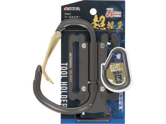 【商品説明】独自形状のカラビナでスムーズに工具が脱着できます。折りたたみ式で作業の邪魔になりにくい。【仕様】●本体：アルミ合金●ベルト幅：60mmまで対応●工具重量：3kg以内（登山用ではありません）【備考】※メーカーの都合により、パッケー...