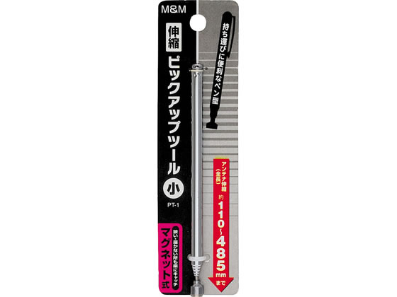 【商品説明】持ち運びに便利なペン型狭い・届かない所も楽にキャッチマグネット式【仕様】●アンテナ伸縮（全長）：約110〜485mmまで【備考】※メーカーの都合により、パッケージ・仕様等は予告なく変更になる場合がございます。【検索用キーワード】...