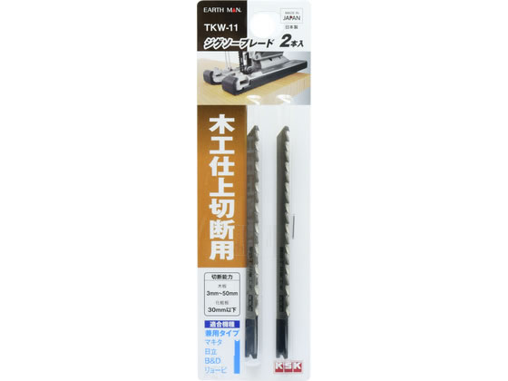 【商品説明】研磨刃付＋両サイドテ—パー加工品マキタ・日立・B＆D・リョービ兼用タイプ日本製【仕様】●【切断能力】●木板：3mm〜50mm●化粧板：30mm以下　【取付部厚さ】1．2mm　【仕様】●SK（合金鋼）●90mm×6ヤマ【備考】※メ...