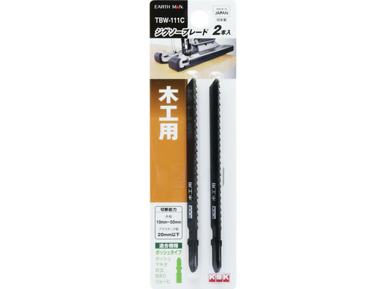 【商品説明】木板を切断（標準推奨品）ボッシュ・マキタ・日立・B＆D・リョービ　ボッシュタイプ日本製【仕様】●【切断能力】●木板：10mm〜50mm●プラスチック板：20mm以下　【取付部厚さ】1．2mm　【仕様】●SK（合金鋼）●100mm...