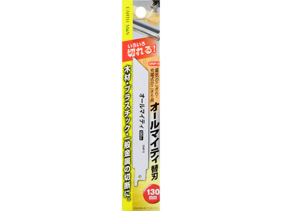 【商品説明】いろいろ切れる！【仕様】●板厚：1．0mm●刃渡り：130mm●山数：10／12　山／インチ【備考】※メーカーの都合により、パッケージ・仕様等は予告なく変更になる場合がございます。【検索用キーワード】TAKAGI　タカギ　EAR...