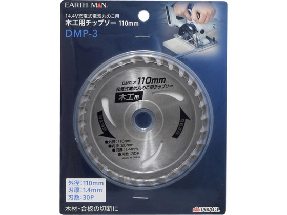 【商品説明】切断可能材料：木材・合板14．4V充電式電気のこぎり専用【仕様】●外径：110mm●刃厚：1．4mm●刃数：30P【備考】※メーカーの都合により、パッケージ・仕様等は予告なく変更になる場合がございます。【検索用キーワード】TAK...