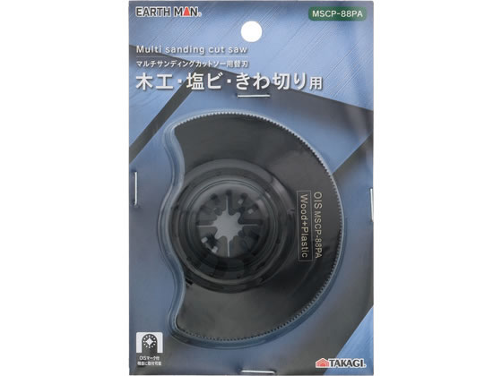 【商品説明】OISマーク付機器に取付可能【仕様】●マルチサンディングカットソー用替刃　木工・塩ビ・きわ切り用　MSCP−88PA【備考】※メーカーの都合により、パッケージ・仕様等は予告なく変更になる場合がございます。【検索用キーワード】TA...