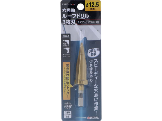 【商品説明】突き抜け防止ストッパー付で作業効率UP。3枚刃でスピーディーな穴あけ作業。テーパー刃でスムーズな切れ味。チタンコーティングハイス鋼で切れ味長持ち。【仕様】●材質／ハイス鋼●表面加工／チタンコーティング●6．35mm六角軸【備考】...