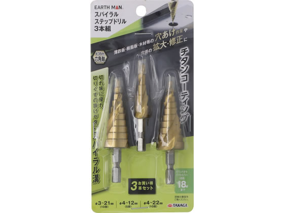 【商品説明】お買い得3本セット切れ味に優れ、切りくずの抜けが良いスパイラル溝18Vインパクトドライバーまで対応6．35mm六角軸φ4〜12mm（5段）…φ4／6／8／10／12mm×1φ3〜21mm（10段【仕様】●最大穴あけ可能板厚：2．...