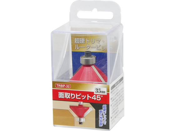 【商品説明】超硬チップで耐久性抜群【仕様】●刃部サイズ：幅35×刃の長さ16×角度45°（mm）●ベアリング幅：12．7（mm）●丸軸6mm【備考】※メーカーの都合により、パッケージ・仕様等は予告なく変更になる場合がございます。【検索用キー...