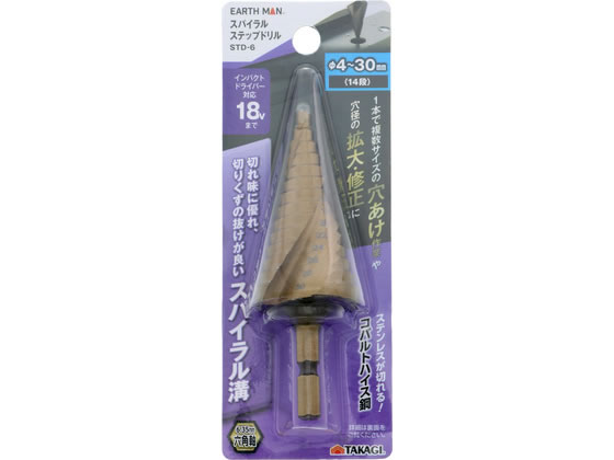 【商品説明】1本で複数サイズの穴あけ・穴径の拡大や修正に切れ味に優れ、切りくずの抜けが良いスパイラル溝インパクトドライバー対応18Vまで【仕様】●穴あけサイズ：φ4／6／8／10／12／14／16／18／20／22／24／26／28／30（...