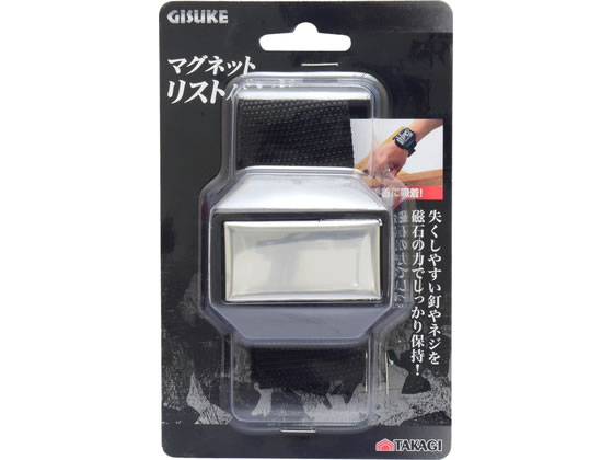【商品説明】手首に吸着！失くしやすい釘やネジを磁石の力でしっかり保持！【仕様】●色：ブラック【備考】※メーカーの都合により、パッケージ・仕様等は予告なく変更になる場合がございます。【検索用キーワード】TAKAGI　タカギ　GISUKE　ギス...